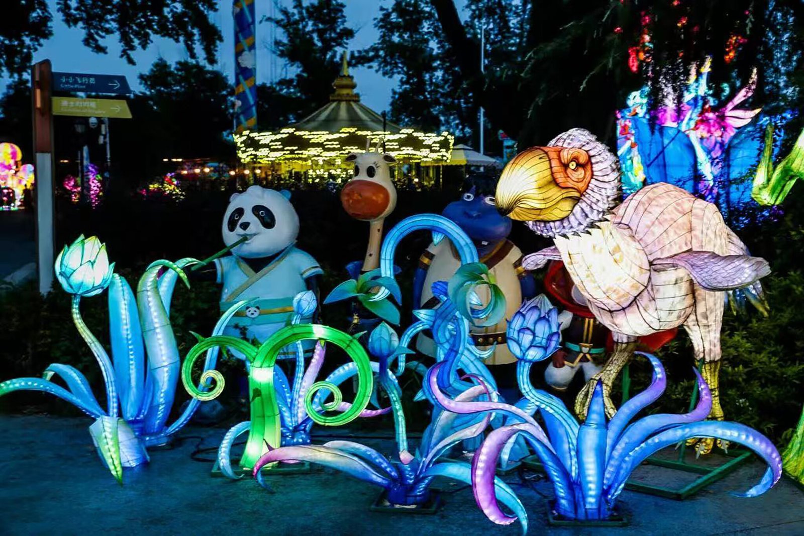 About us – Qatar Lantern Festival